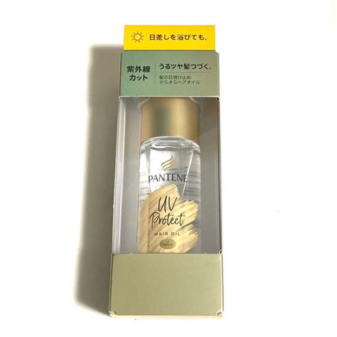 Uvカット ヘアオイル｜パンテーンの効果に関する口コミ 髪も Uv ケアする時代へ 髪の紫外線対策新習慣 By たまご3 混合肌 Lips