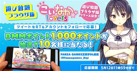 ぬめ子 Fanzagamesエ口ゲdl公式さんの人気ツイート（新しい順） ついふぁん！