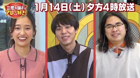 三度の飯よりアレが好き！【mbs公式】 On Twitter 今日の午後4時から放送です📺 絵本作家の 長谷川義史 さんと レトロな
