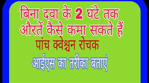Most Brillant Answers Fo Upsc Ias Intarvil Qusetion Ips Lnterview And