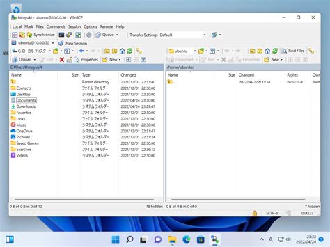 ubuntu 22 04 lts openssh ssh ファイル転送 windows server world