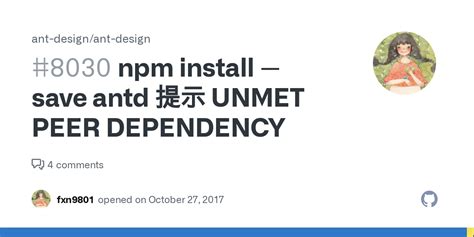 npm install save antd 提示 unmet peer dependency · issue 8030 · ant