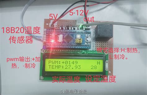stm32单片机pid温控系统源程序 18b20 硬件验证通过 stm32 8