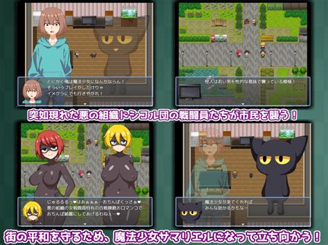 [240330][淫魔愛好会]ドスケベ女戦闘員～悪の組織のザコ戦闘員に搾られまくる～ Acgcbk