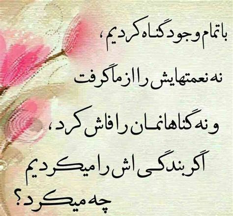 عکس پروفایل مذهبی؛ عکس نوشته های معنوی و زیبا برای پروفایل