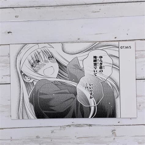 ☆ゆらぎ荘の幽奈さん ジャンプフェスタ先行 ジャンプショップ 名刺カード コレクション 第2弾 湯ノ花幽奈☆ Zyanpu 017