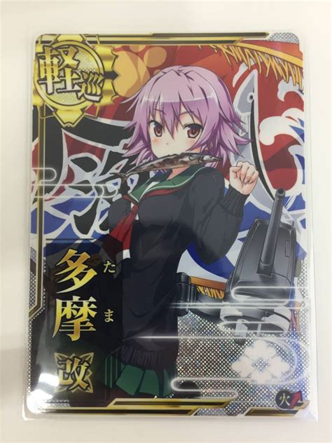 【傷や汚れあり】☆【k159】中古品 艦隊これくしょん 艦これアーケード 多摩改 火↑イベントイラスト イベントフレーム①☆の落札情報詳細