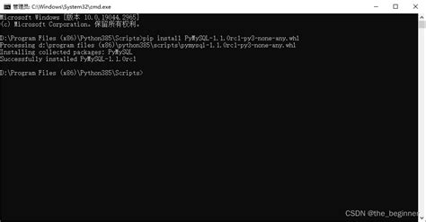 python解决modulenotfounderror no module named ‘pymysql‘的问题 csdn博客