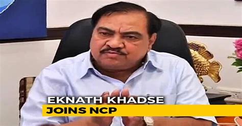 Eknath Khadse Former Maharashtra Bjp Leader Joins Sharad Pawars Ncp