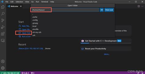 vscode连接远程服务器 菜鸟笔记