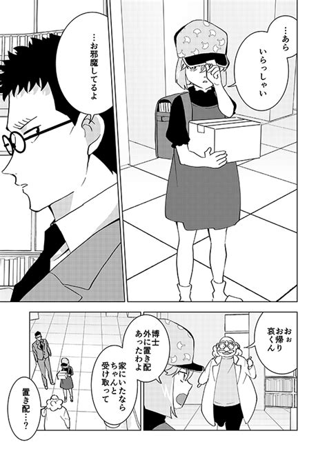 なつパンダ On Twitter Rt Curr Y Ume あなたの右腕預かります（1 17）🎊映画記念の再掲🎊