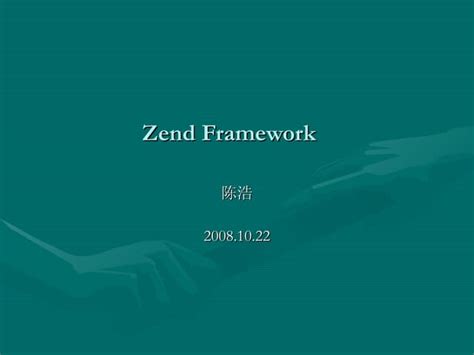 スマートフォン向けサービスにおけるサーバサイド設計入門