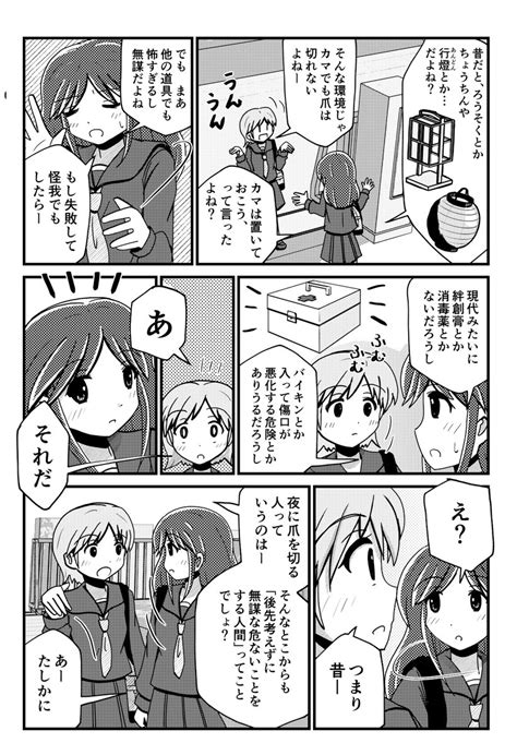 「世間一般の父の日に対し、不満アリアリの娘さん。2 2」こばやし たけしの漫画
