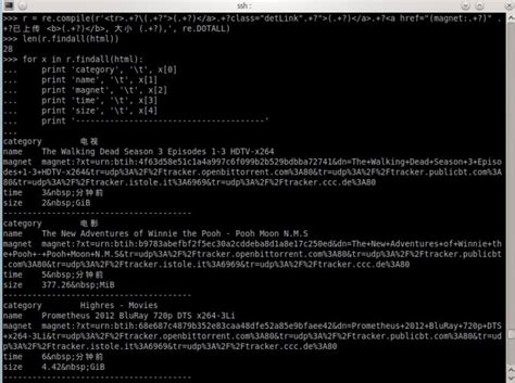 python与简单网络爬虫的编写 xiaoxia[pg]