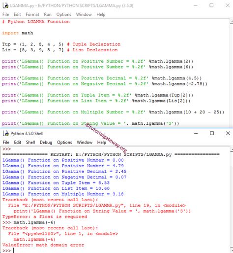 python lgamma function