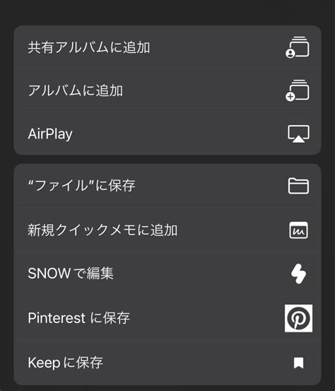 iphoneの写真のアプリで、ios16にしてから写真を非表示 yahoo 知恵袋