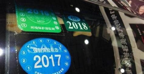 剛買的新車，第二年需要去車管所走什麼流程？ 每日頭條