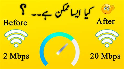 How To Increase Your Internet Speed Fast Internet Wifi Speed Best