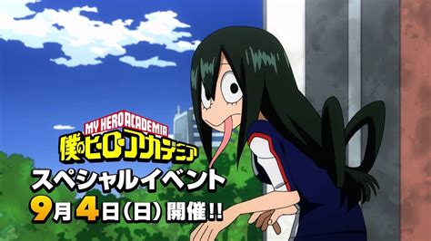 アニメ『僕のヒーローアカデミア』blu Rayanddvd Cm 第5弾＜梅雨ちゃん編＞ Youtube