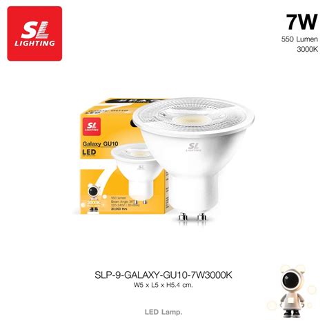 Sl Lighting Galaxy Gu10 Led 7w ขั้วหลอด Gu10 Non Dimmable มีให้เลือก