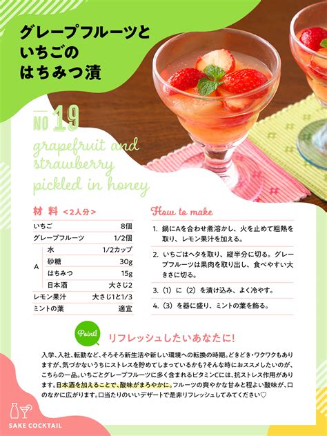 おちょこくんと、日本酒をもっと楽しく美味しく♡｜日本酒造組合中央会｜日本酒造組合中央会 Jss Nihonshu Twitter