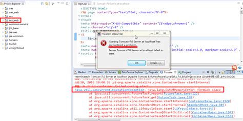 2016 ncurrent executionexception java lang