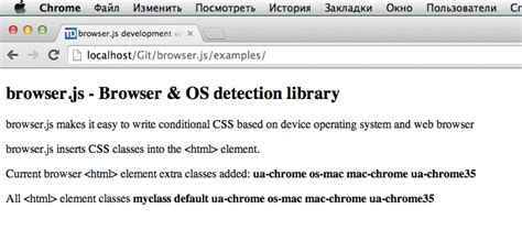 browser js by phpdude