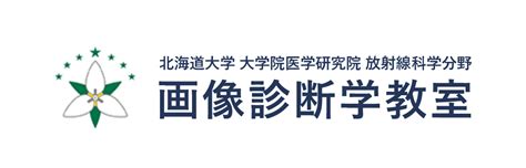 関連施設メンバー・専攻医 php warning count parameter must be an array or an