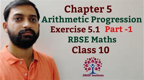 class 10 chapter 5 arithmetic progression exercise 5 1 rbse maths