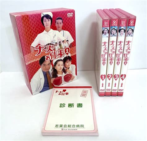 ナースのお仕事1 Dvd Box〈5枚組〉