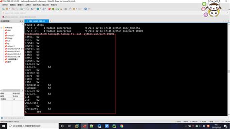 经验 hadoop 生态圈 python mapreduce wordcount 艺赛旗社区