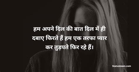 10 Best Chup Shayari In January 2025