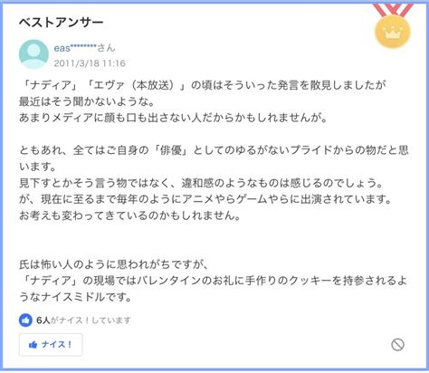 清川元夢の死因 病気 は肺炎！アニメが嫌いなのになぜ声優をしていたのか？ ミーハージャーナル