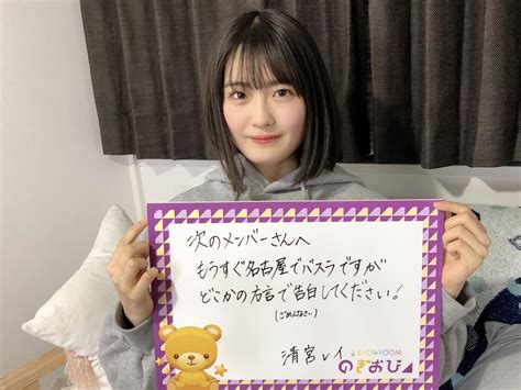 乃木坂46清宮レイの『のぎおび』に筒井あやめがサプライズ登場 遊びの誘いを断り続けている理由を語る｜real Sound｜リアルサウンド テック