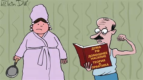 Картинки На Тему Насилие Telegraph