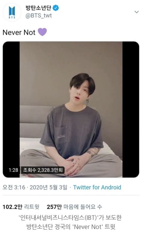 지민 정국 블랙 코디 분위기