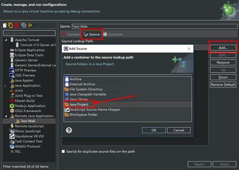 eclipse 远程debug 查找生产环境问题的利器 郭龙 jack的博客 csdn博客