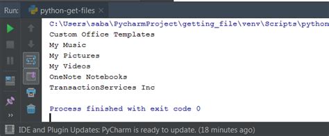 python get files in directory tutorial
