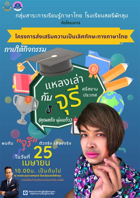 งาน ภาษา ไทย Porn Sex Picture