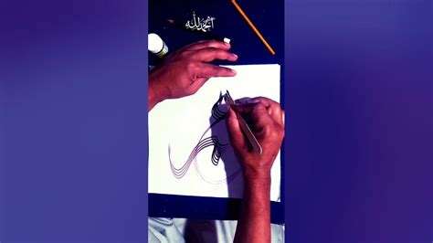 Hazrat Umar Farooq Ra Arabic Calligraphy Shortstrending Viral