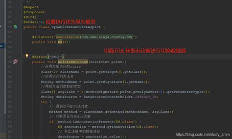 springboot aop 切换多数据源时 transactional 导致切换数据源失败的问题 已解决 transactional
