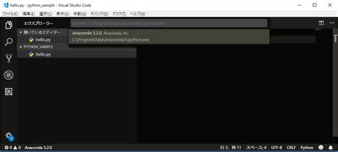 vs codeでpython3の実行 windows10 qiita