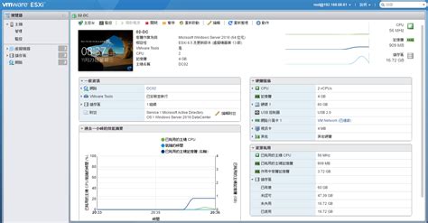 lab vm testing vmware esxi 6 5 create windows server 2016