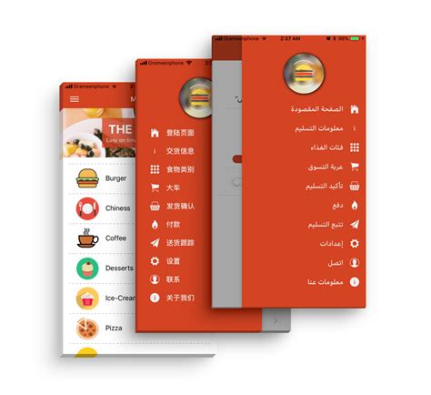 restaurant food delivery template ui app supports multiple
