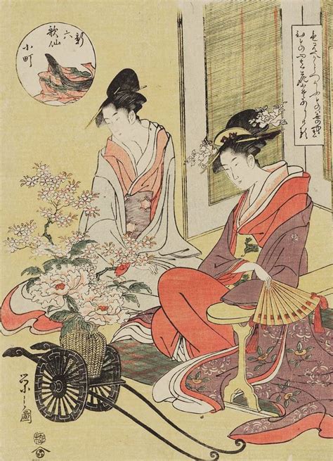Komachi Ukiyo E Woodblock Print About 1800 Japan Artist Chobunsai