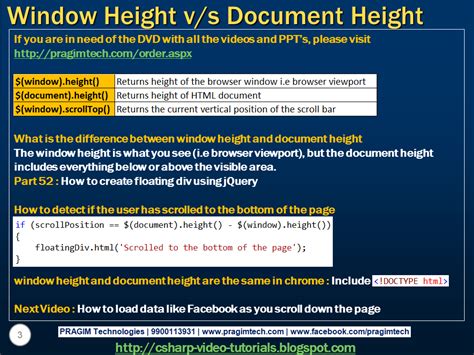 sql server and c video tutorial difference between
