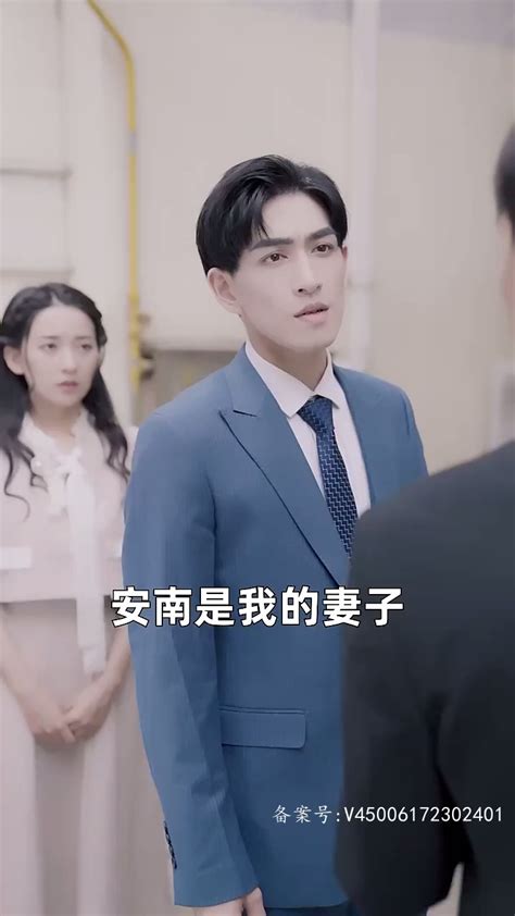 闪婚老公是超级豪门 好剧推荐！ 腾讯视频