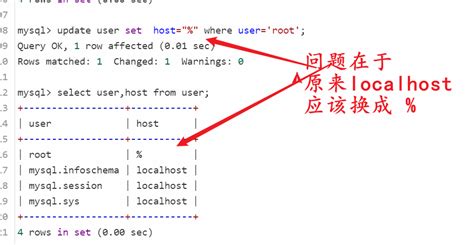 转载： sqlyog连接mysql8 异常2059 authentication plugin caching sha2 password