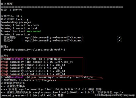 centos7安装mysql5 7 33版本 花and败 csdn博客