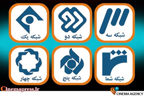 زمان پخش مراسم احیا از شبکه های سیما اعلام شد اخبار سینمای ایران و